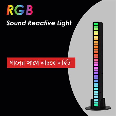 ro 9 sound activated rgb light bar price in bangladesh zymak bd