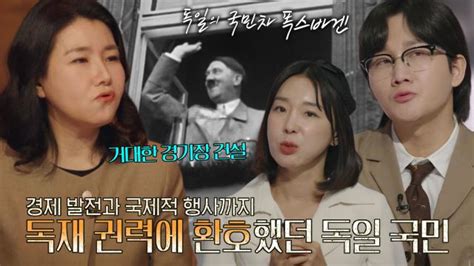 과몰입 인생사 Sbs