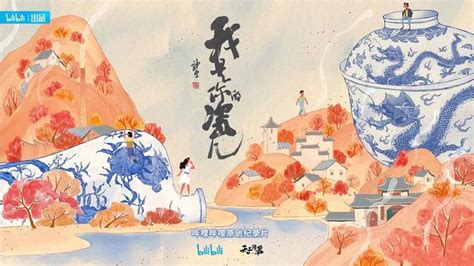 爱瓷人必看｜12部纪录片带你走进中国瓷器！ 知乎