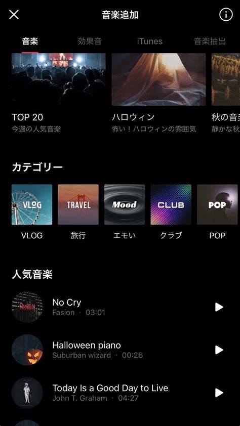 無料動画編集アプリ「vita」でおしゃれ動画を簡単に作成！／yucoの加工レシピ Vol39 Yuco＜連載コラム＞ Genic｜ジェニック