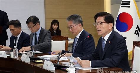 고용노동부 산하 공공기관장 회의