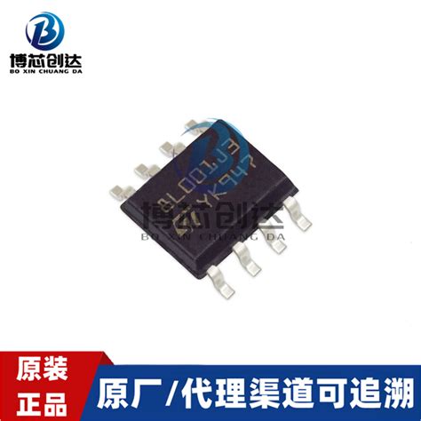 Stm8l001j3m3 封装sop8 其他ic 维库电子市场网