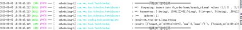 seata transactionexception failed to store branch失败存储分支信息解决