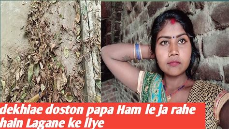 Dekhiae Doston Dhup Hua Hai Pata Chhat Per Youtube