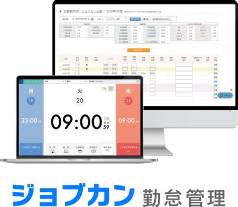 予約問診、勤怠管理も無料｜クラウド型電子カルテclius