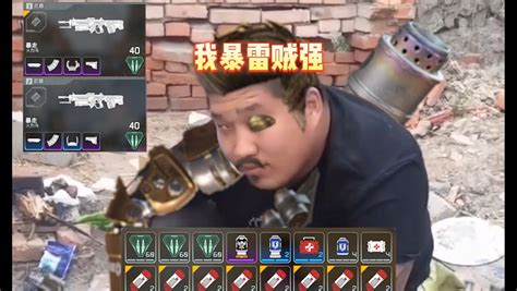 关于我被队友疯狂折磨 最终还是吃鸡这件事 糖崽吃不胖 糖崽吃不胖 哔哩哔哩视频