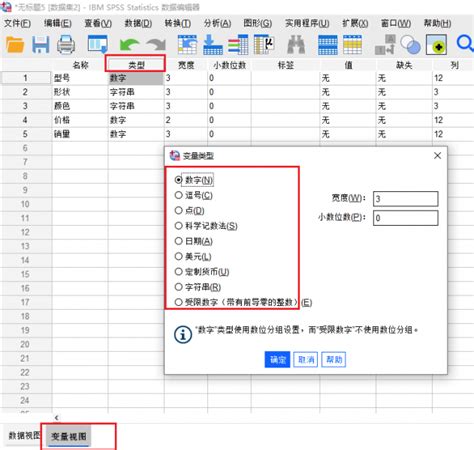 Spss异常值的判断方法 Spss怎么做异常值处理 Ibm Spss Statistics 中文网站