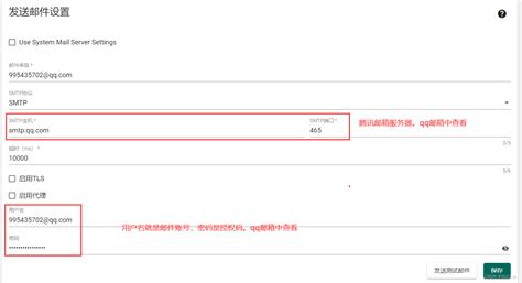 【thingsboard】发送邮件配置 thingboard规则链中发送邮箱配置 csdn博客