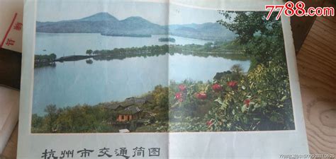 文时期杭州市交通简图旅游景点门票图片鉴定收藏价格7788铜镜收藏