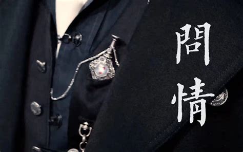 【ggad】前世今生 问情 “这天下来时哄哄，去时空空” 北边的汀之 Ggad 哔哩哔哩视频