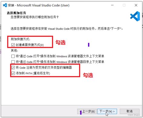 Vs Code的下载安装，及其简单使用vs开发前端下载教程 Csdn博客