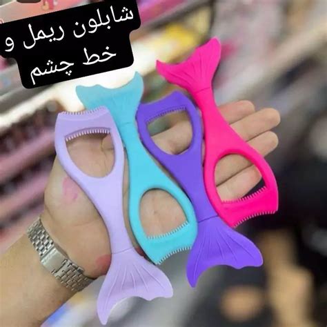 خرید و قیمت شابلون ریمل و خط چشم شابلون خط چشم سیلیکونی از غرفه