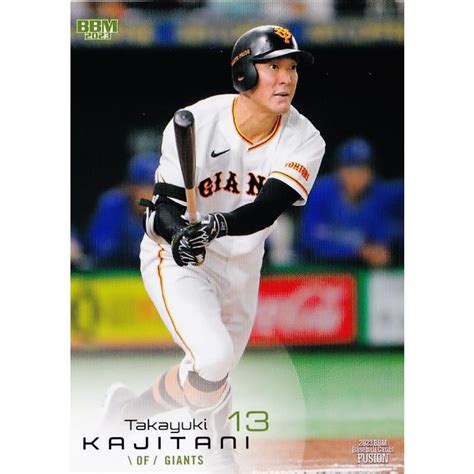 618 【梶谷隆幸読売ジャイアンツ】2023bbm Fusion レギュラー 1stバージョンアップデート版 スポーツカード