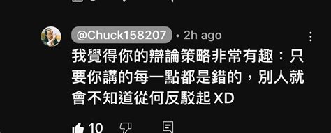 學到了，只要把報告寫得夠爛，助教就不知道要從哪裡開始扣分