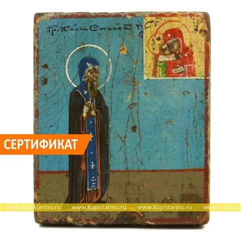 Старинные иконы нила столобенского деревянные: фото, изображения и картинки