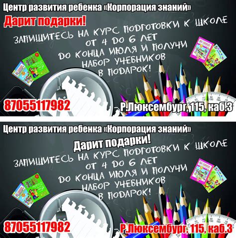 Продюсерский центр "Лаборатория Будущего 1" - Стартовала рекламная ...