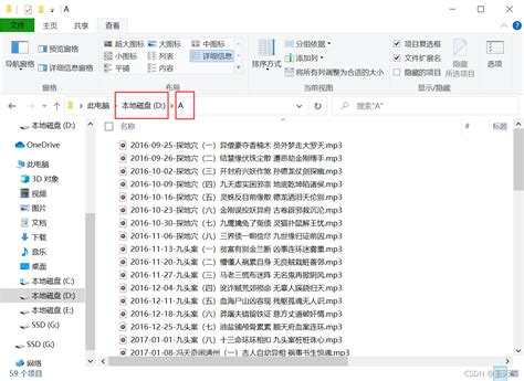 把文件夹中的文件名快速导出到excel表格里文件夹内文件名怎么导出到excel Csdn博客