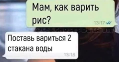 Мем Пикабу