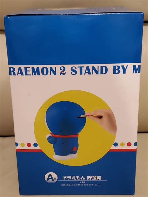 哆啦a夢劇場版 《stand By Me 哆啦a夢 2》 一番賞 A賞 貯金箱 興趣及遊戲 玩具 And 遊戲類 Carousell