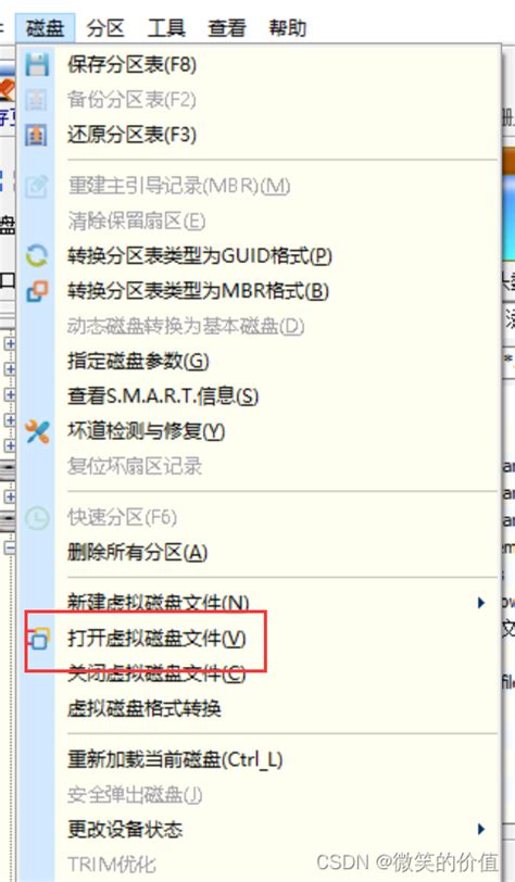 iscc2023 misc详解 iscc的ctf题目消息传递 CSDN博客