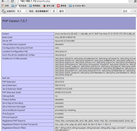 Linux下安装apachemysqlphp7