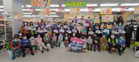 觀傳媒 中彰投新聞 影／「童心鞋力」穿新鞋 圓虎年家扶兒「足夢踏實」過好年