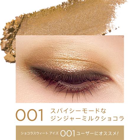 ワンダー スウィート アイシャドウ リンメル公式サイト Rimmel London