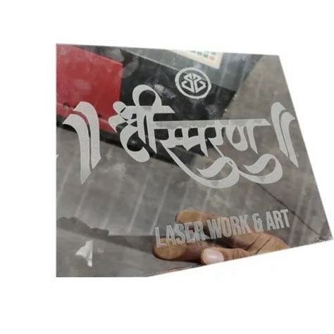 Glass Engraving Service In Pune By Shreesmaran Laser Works And Arts