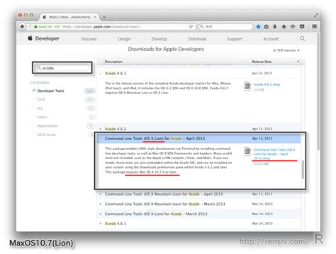 xcode command line tools手動インストール macosx10 7 lion 無料レンタルサーバ 格安・有料 情報の