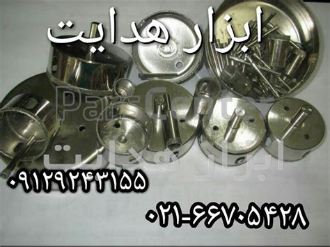 مته شیشه معمولی سر دریلی محصولات مته و سنبه در پار