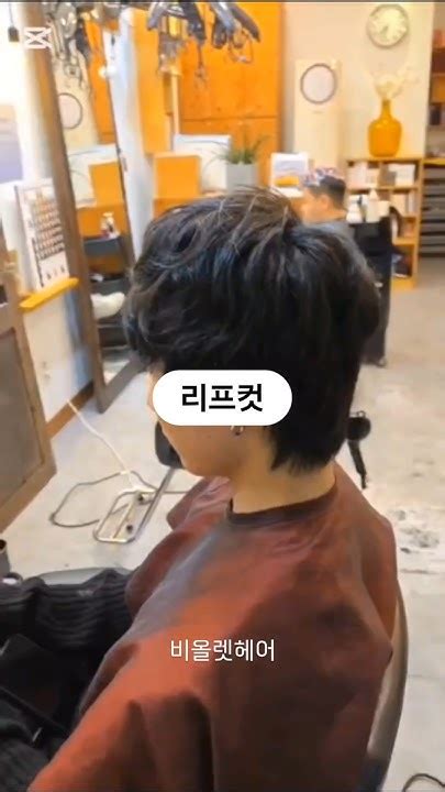 가볍고 트렌디한 리프컷 대학동미용실 비올렛헤어 신림미용실 서울대벤처타운역미용실 리프펌스타일 리프컷스타일 리프컷스타일링 다운펌잘하는곳 다운펌 다운펌맛집