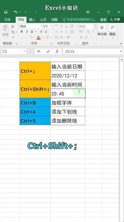 Shorts Ep30excel酷炫骚操作一秒钟，一秒钟有多高大上你知道吗？excel操作实用技巧演示教学，excel图表制作。学好