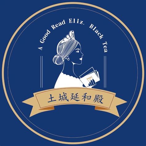 伊莉莎白紅茶書房 土城延和殿