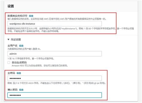 amazon ec2 上搭建 wordpress 全过程