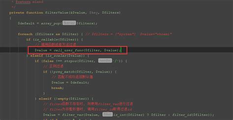 ThinkPHP x反序列化链分析 Hexo