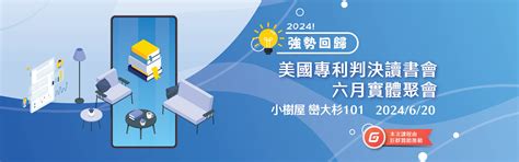 群帆群英中的領帆者