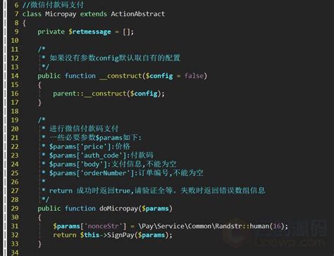Minipay V110支付集成拓展php源码 集成了微信支付、支付宝支付和qq支付 云创源码