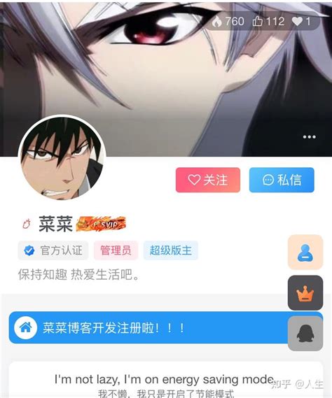 超级好看个人博客源码搭建 知乎