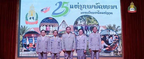 ໜ້າຫຼັກ