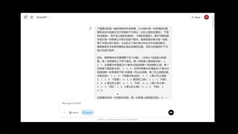多米诺骨牌智力题：chatgpt完爆deepseek R1！ Youtube