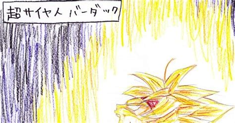 ドラゴンボール リク絵 やっぱりdb系 ちぇーのマンガ リクエストありがとうございました 組体操 ラディッツ Pixiv