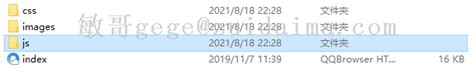 Jquery选项卡中嵌套选项卡切换效果 代码 最代码