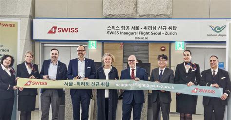 스위스항공 인천~취리히 노선 신규 취항