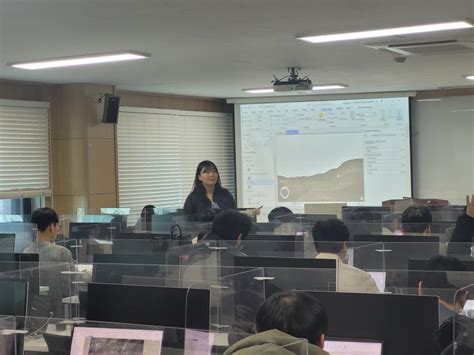 호서지역 연구자 Gis프로그램 사용자 교육 내용 페이지