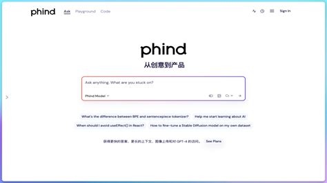 Yep Ai 搜索引擎：重视隐私，提供分享收益的ai搜索引擎平台 Ai工具箱