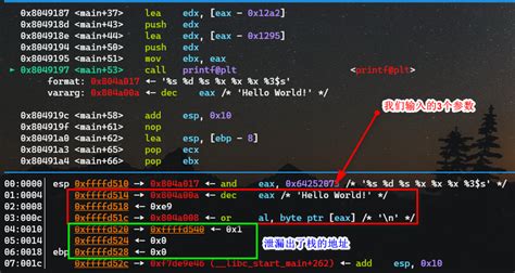 二进制漏洞 Pwn学习之格式化字符串漏洞 Linux篇 Vxerlee昵称已被使用 博客园