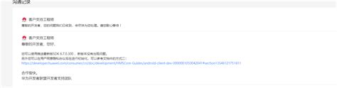 小米应用市场，隐私违规被下架！comhuaweihwid，违规行为：未经许可读取个人信息获取应用列表 极光社区