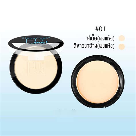 แป้งพัฟ แมท 2 อิน 1 สองชั้น แป้งอัดแข็ง คอนซีลเลอร์ มอยซ์เจอไรเซอร์ ไม่แต่งหน้า เปียกและแห้ง