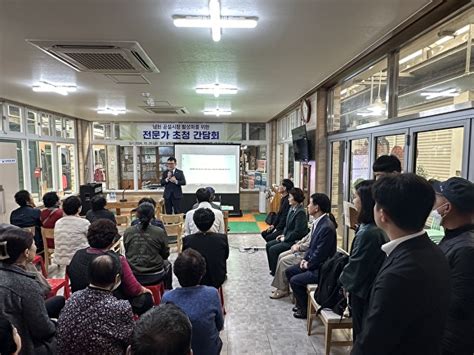 남원시의회 전통시장 활성화 연구회 전문가 초청 간담회