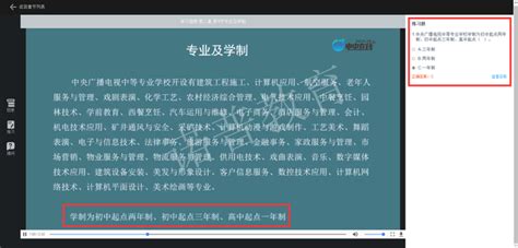 电大中专报名到毕业的流程是怎么样的？ 知乎